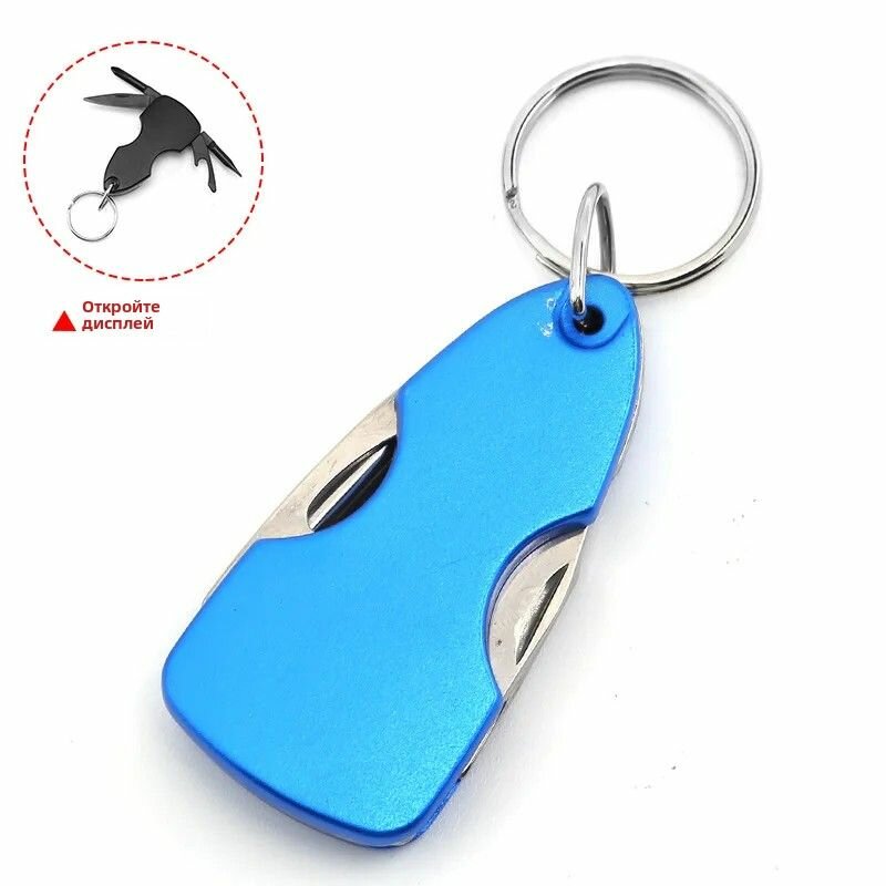 Многофункциональный открытый 6-в-1 складной нож, открывалка для бутылок с несколькими инструментами, отвертка , инструмент для выживания