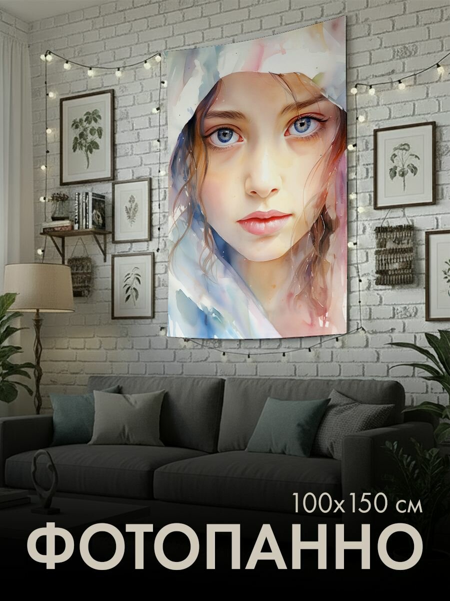 Панно тканевое PrintyFull / 100x150 см / акварельная