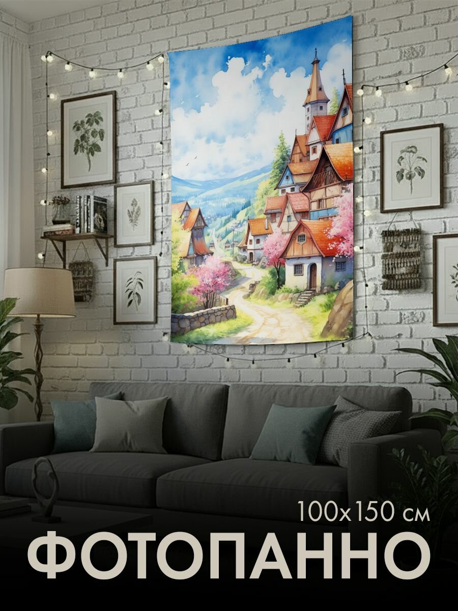 Панно тканевое PrintyFull / 100x150 см / акварельная