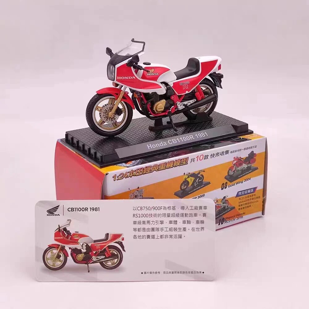 Модель мотоцикла WELLY Honda 1/24