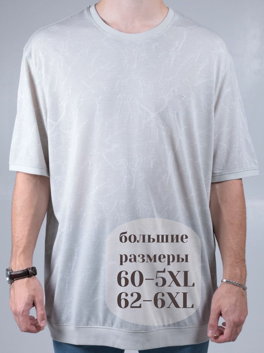 Футболка спортивная