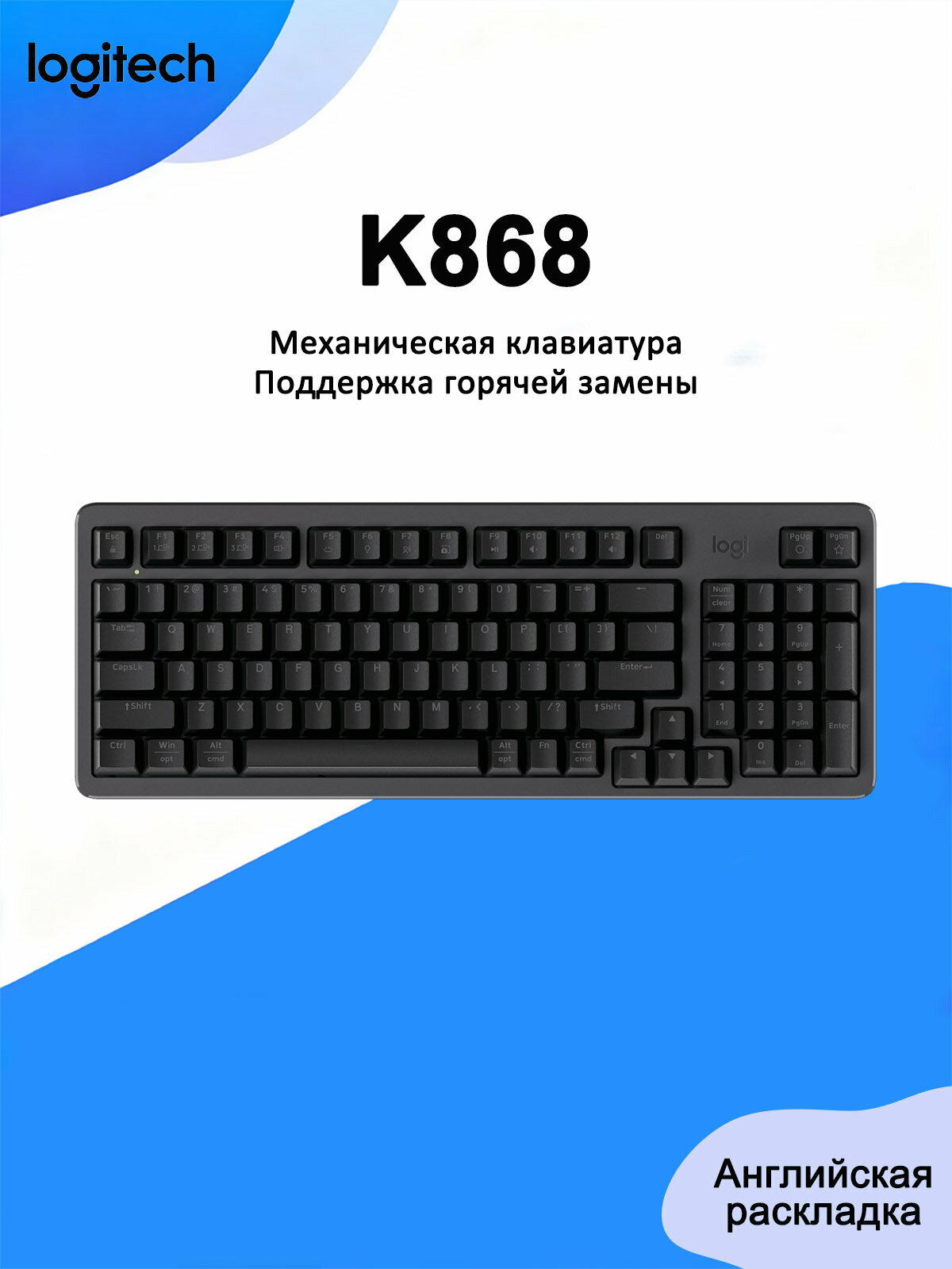 Logitech K868 Беспроводная механическая клавиатура Для использования в офисе