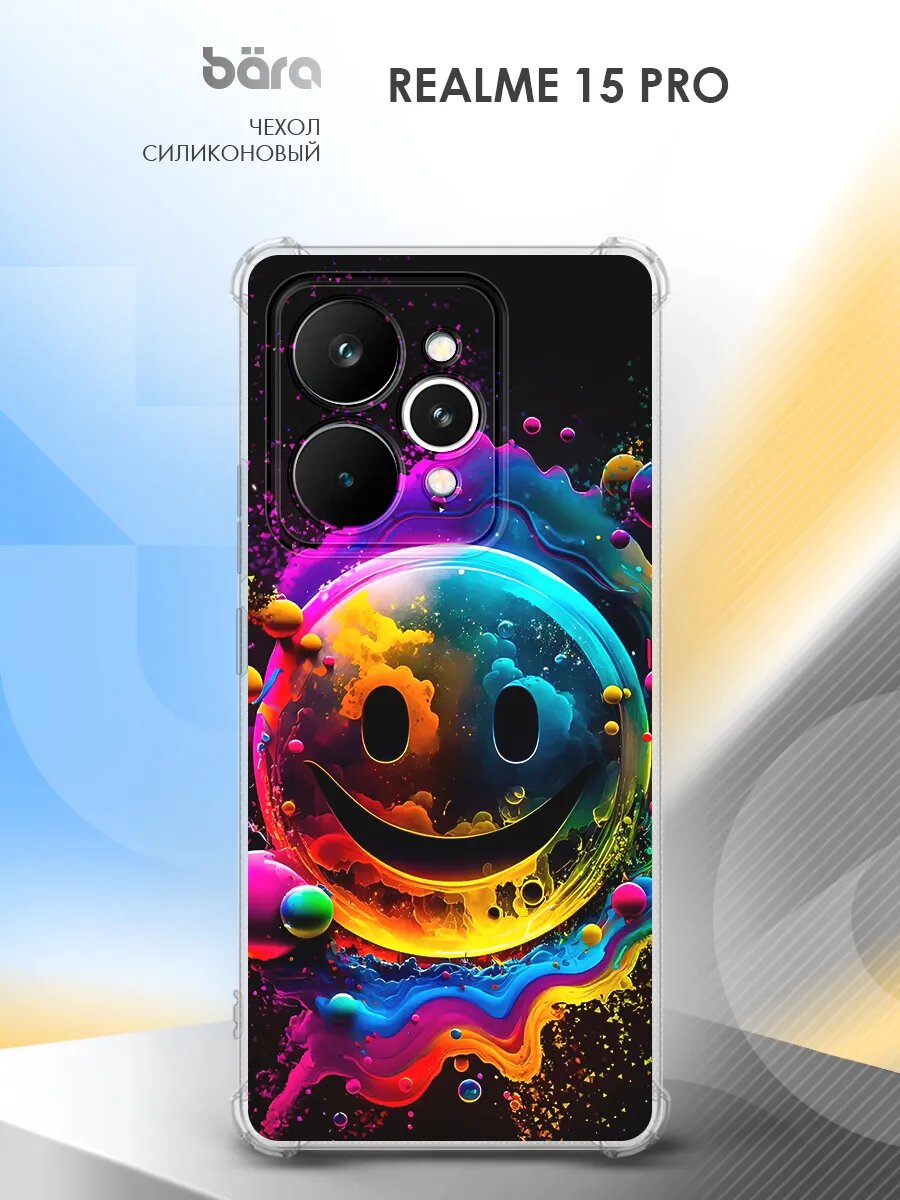 Чехол на Realme 15 Pro, Реалми 15 Про, силиконовый, прозрачный, с принтом