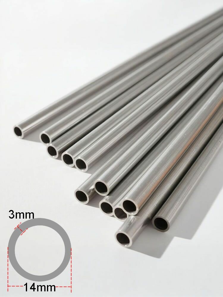 Труба алюминиевая 6063 круглая внешний диаметр 14мм толщина стенки 3мм длина 500мм 1шт Твердая прямая труба