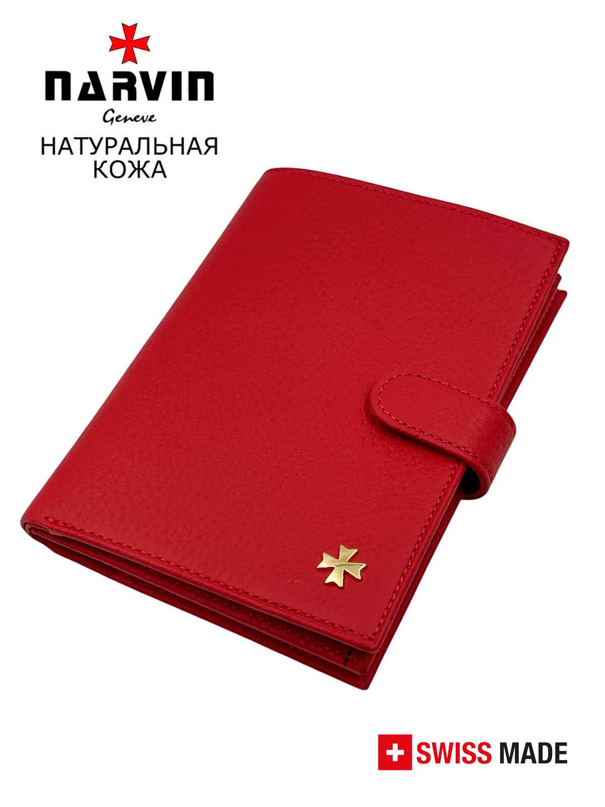 Обложка для автодокументов