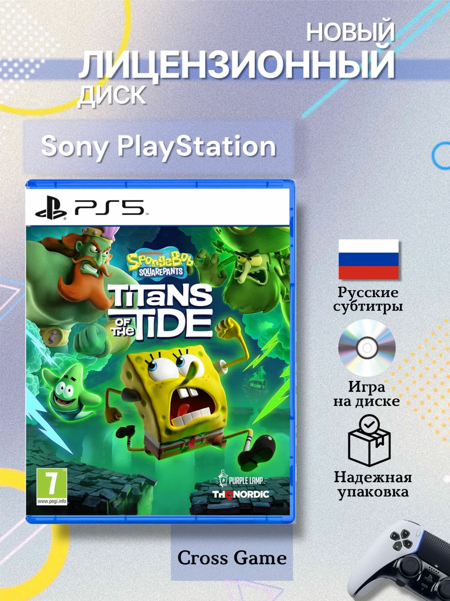 Игра SpongeBob SquarePants Titans of the Tide PS5 (PlayStation 5, Русские субтитры)
