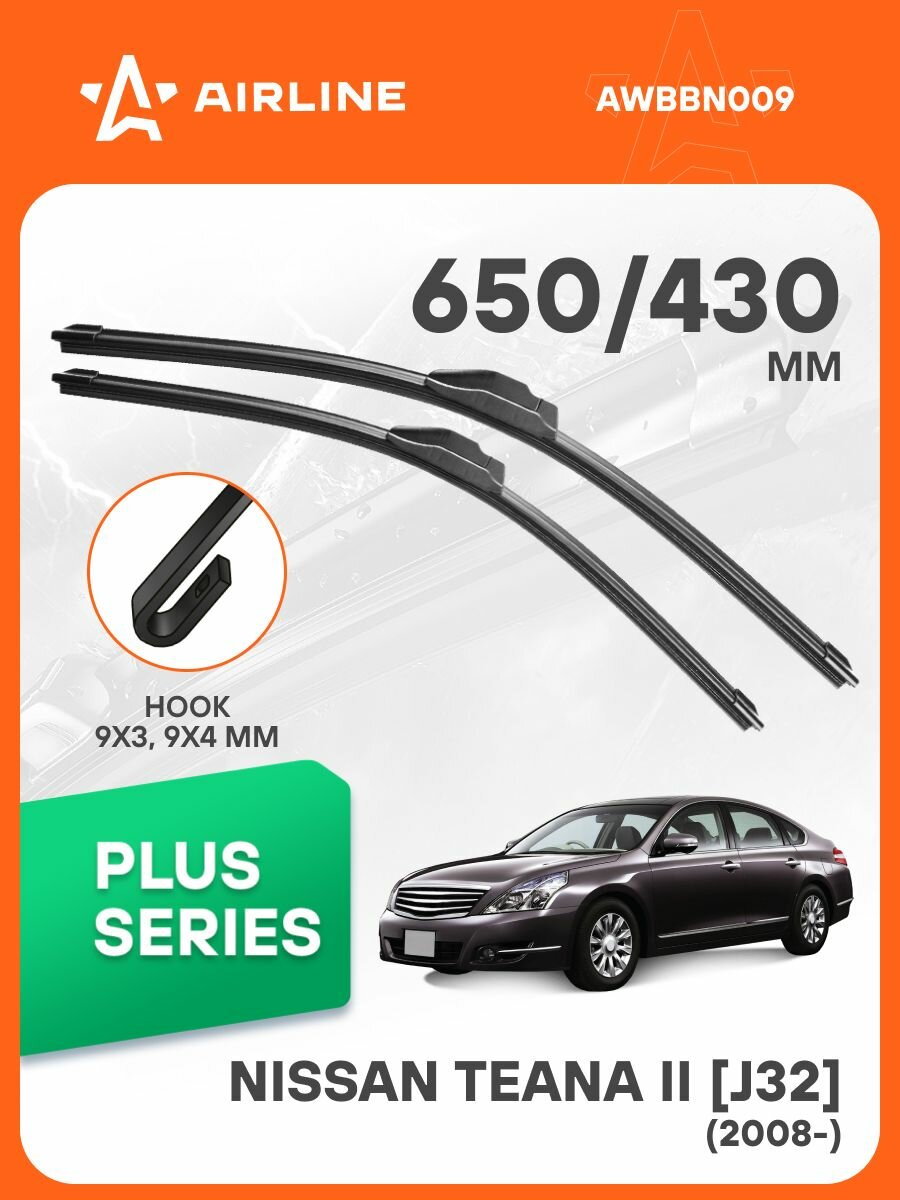 Щетки стеклоочистителя для Nissan Teana II J32 (2008-) 650/430мм 2 шт бескаркасные PLUS / Дворники автомобильные Ниссан Теана 2 AIRLINE AWBBN009