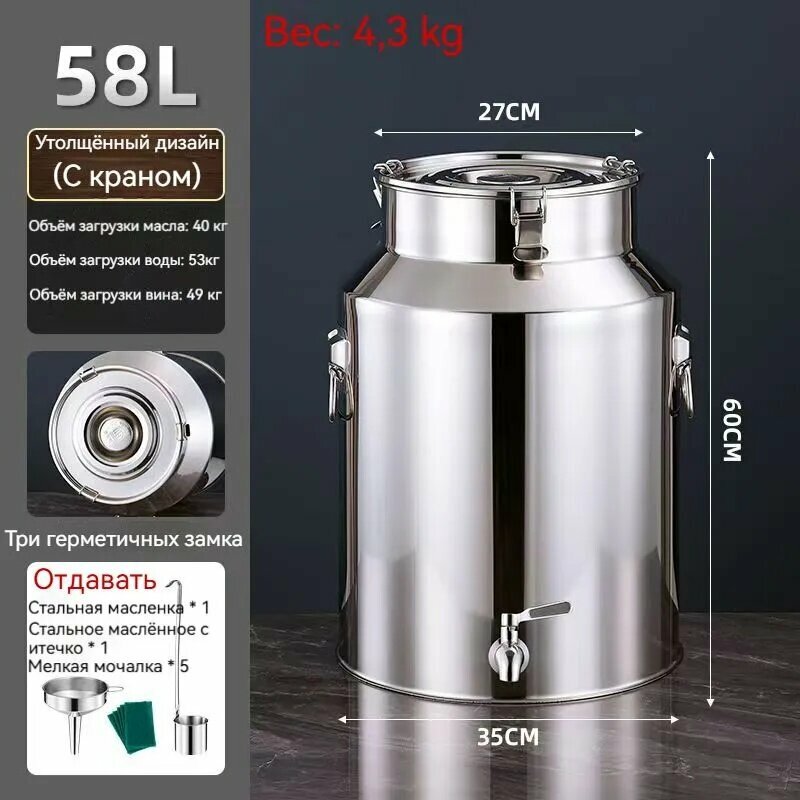 KADICOO Бидон, Нержавеющая сталь, 58 л