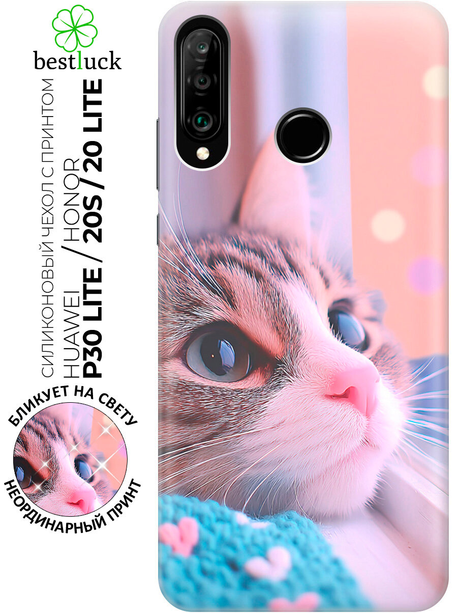 Силиконовый чехол на Honor 20 Lite / 20s / Huawei P30 Lite с принтом "Котик у подоконника"
