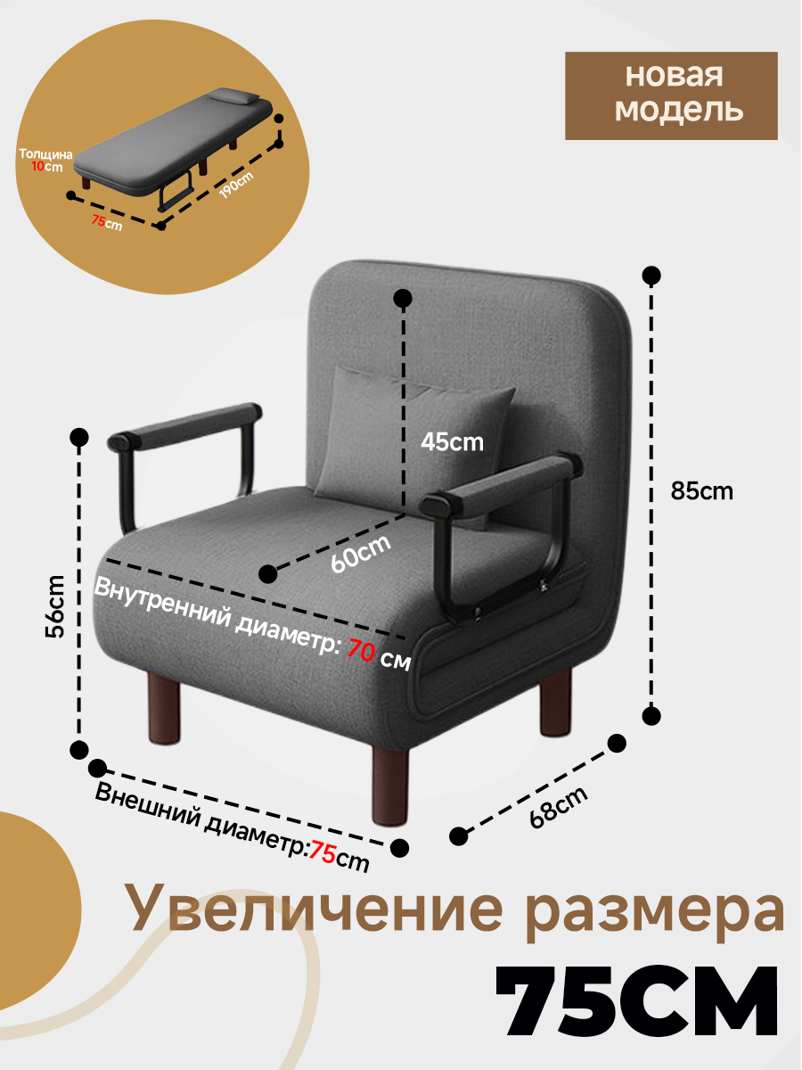 Раскладушка "Новелла",75x190cm, для детей, обивка лен, сталь, съемный чехол
