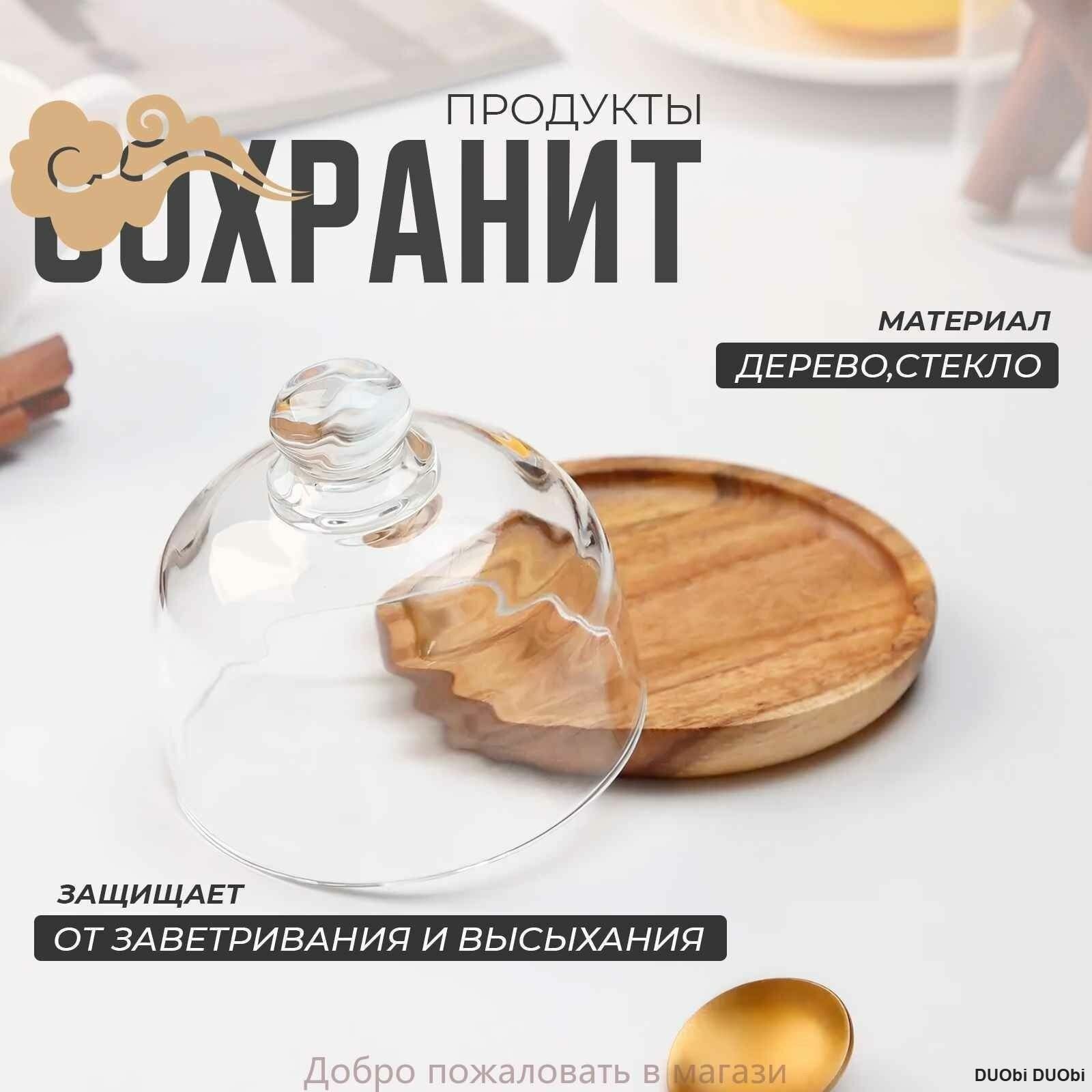Эксклюзивная лимонница
