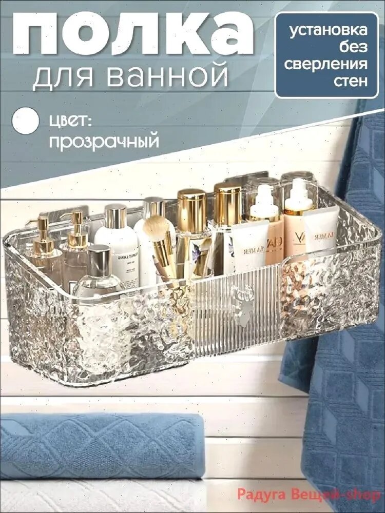 Полка Прямая, 11х26.50х11 см