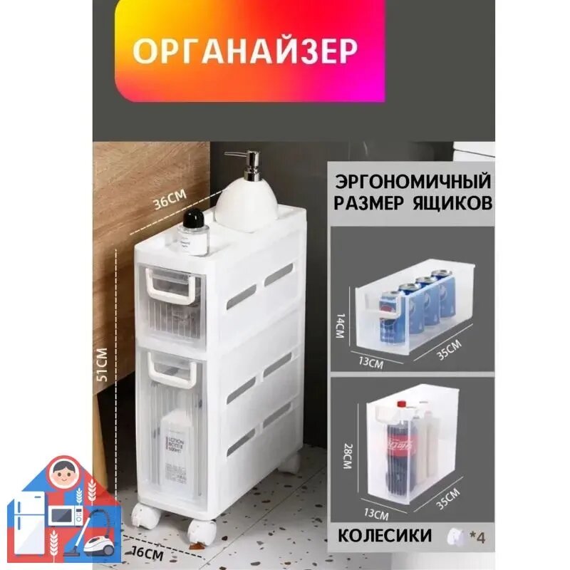 Полка Напольная Угловая, 16х36х50 см, 1 шт.