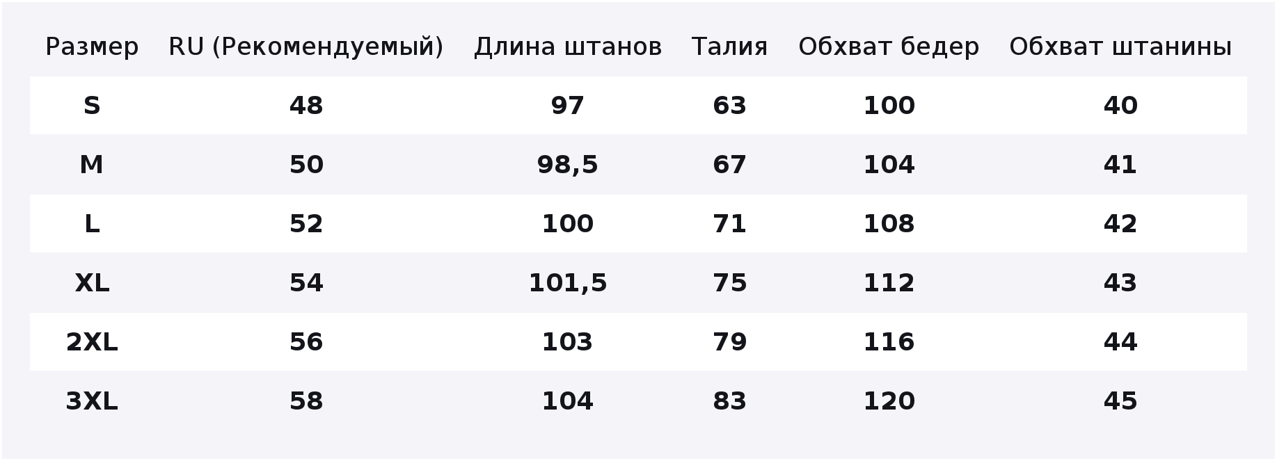 Джинсы классические Antioffice, размер L, черно-серый — фото 1