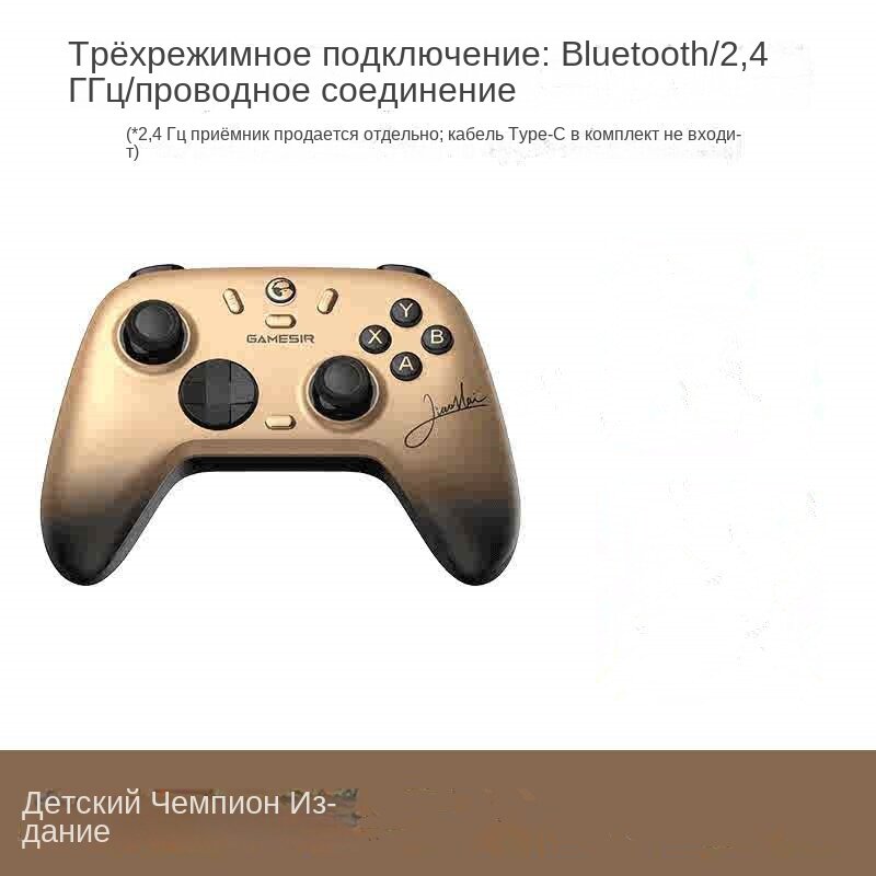 Беспроводной геймпад GameSir Nova 2 Lite для PC Steam Switch Android iOS с датчиками Холла и вибрацией