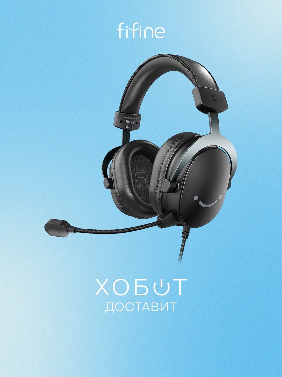 Компьютерная гарнитура FIFINE H9 чёрный