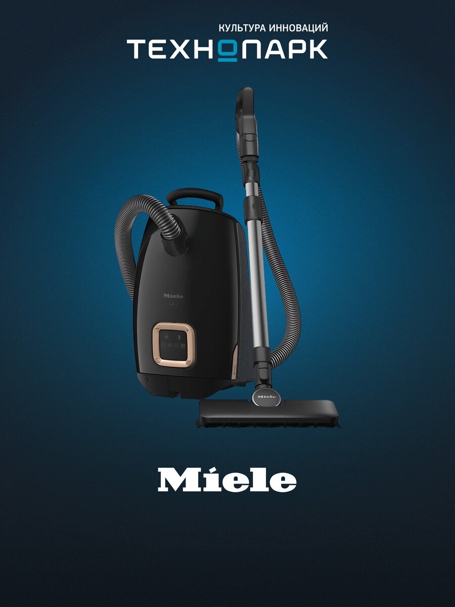 Пылесос Miele SUSF0 Guard L1 AllFloor чёрный обсидиан
