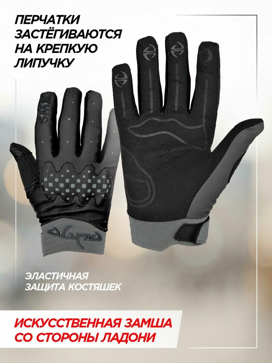 Мотоперчатки EDGE NITRO Black M — фото 1