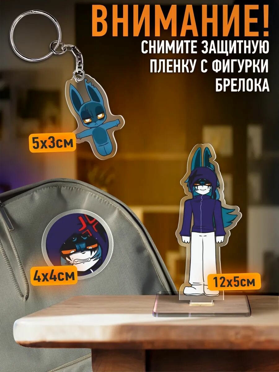 Подарочный бокс Terrible mouse Пукаси — фото 1