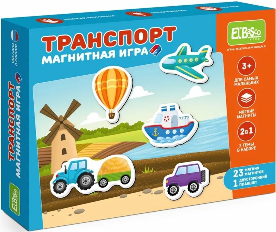 Набор тематических магнитов "Транспорт", развивающая игра на мышление и логику, набор с планшетом + 23 магнита