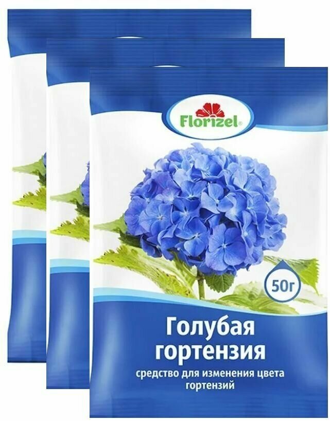 Средство для изменения цвета гортензий "Florizel" 3 шт по 50 г. Удобрение для окрашивания бутонов из бледно-розового на интенсивно-голубой или синий
