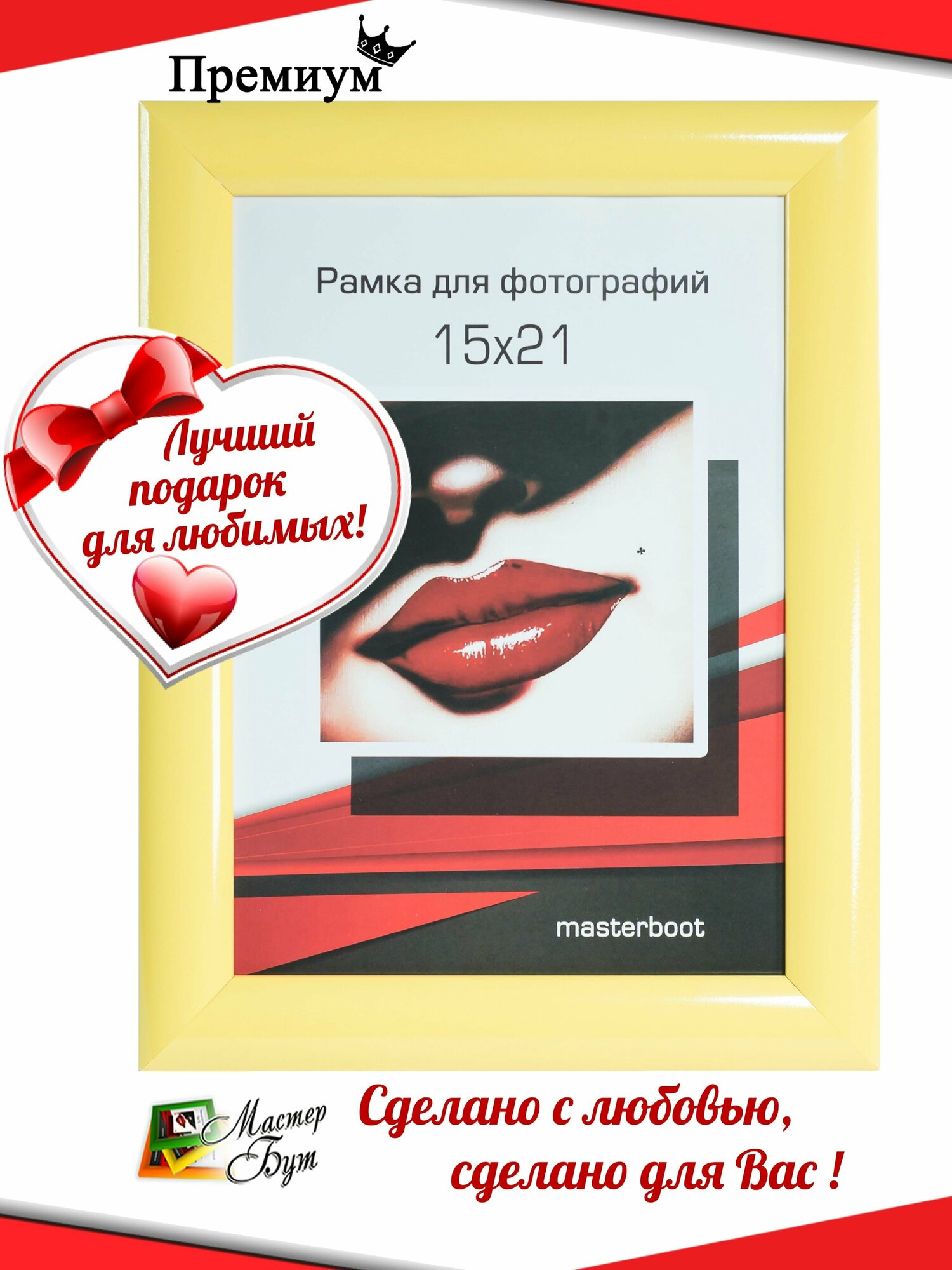 Рамка для фото 15х21, фоторамка 15х21 для картины, фотографий 15 на 21, детский коллаж
