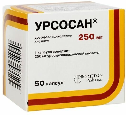 Урсосан капсулы 250мг 50шт