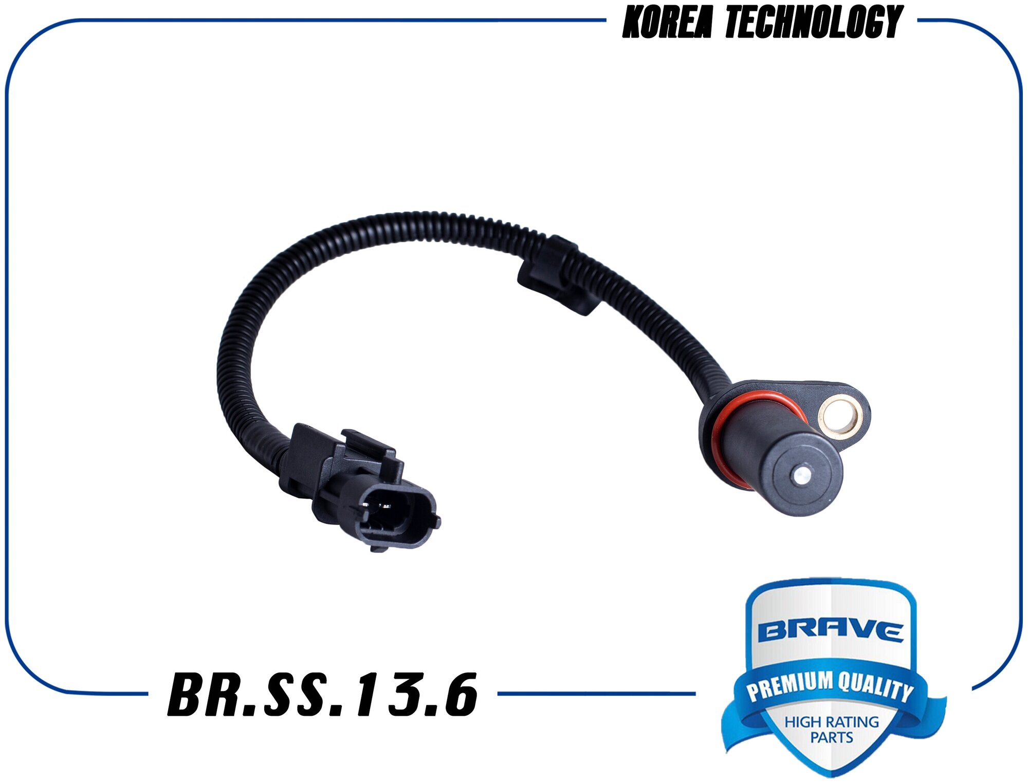 Датчик положения коленвала Hyundai Solaris 10-, ix35 10-; Kia Rio 11-, Sportage II, III 04- BRAVE