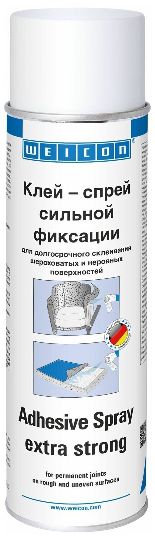 Клей спрей сильной фиксации WEICON Клей спрей сильной фиксации, 500 мл