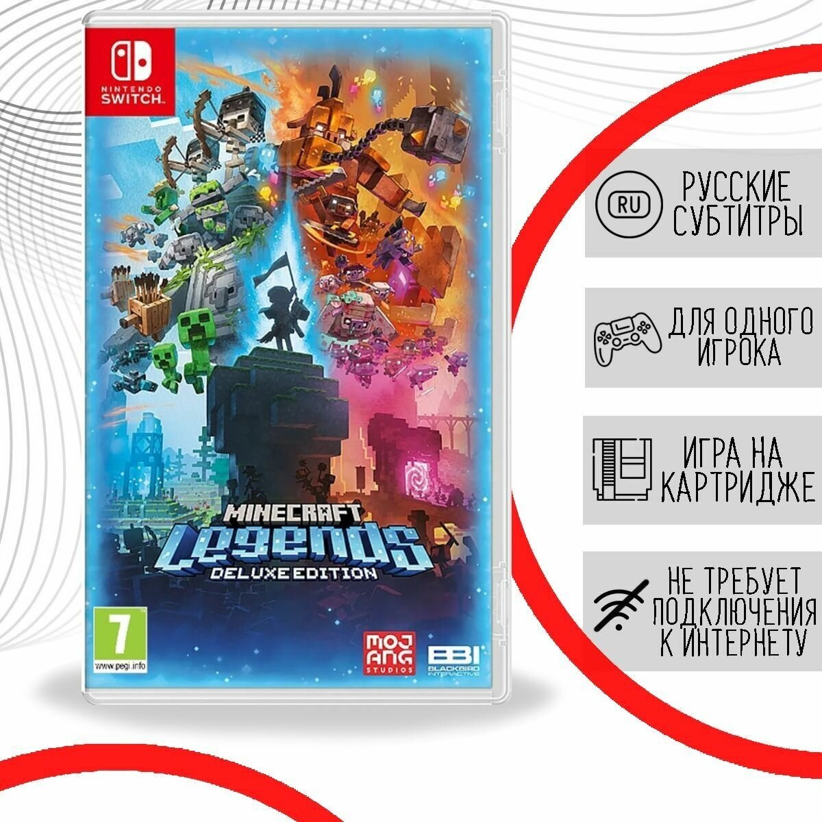 Minecraft Legends Deluxe Edition (Switch, Русские субтитры)