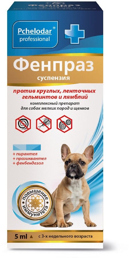 Препарат от глистов Пчелодар Фенпраз суспензия для мелких пород собак флакон, 5 мл (1 мл на 2 кг массы)