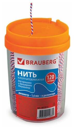 Нить BRAUBERG х/б для прошивки документов, диаметр 1.6 мм, длина 120 м, в диспенсере, «Триколор»