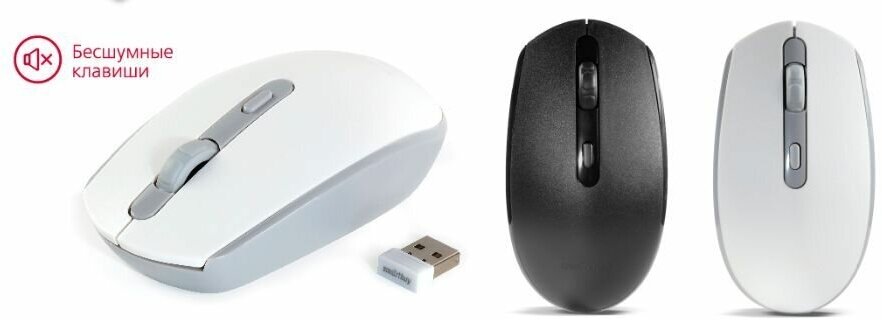 Мышь SMARTBUY SBM-280AG-K ONE 280AG беспроводная, черный