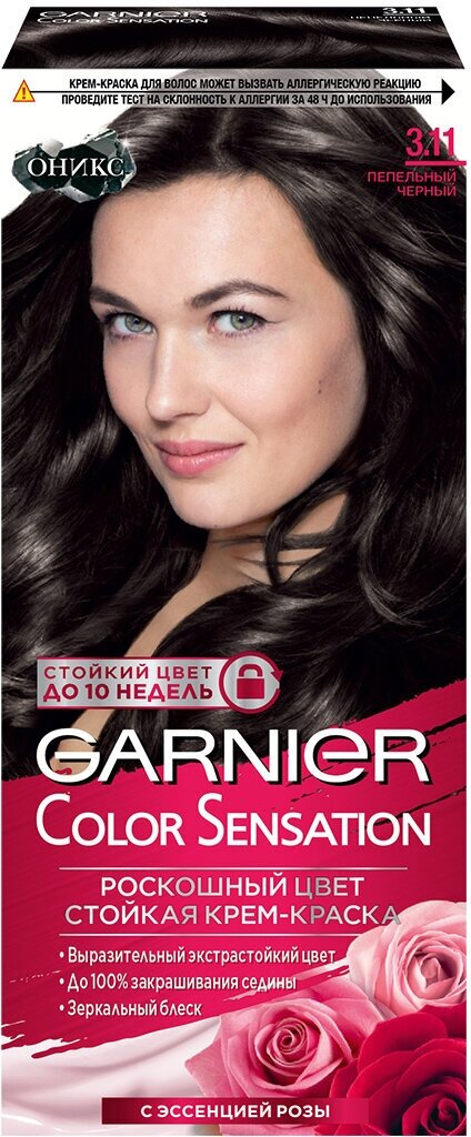 Краска для волос Garnier Роскошь цвета кремовая тон 3.11 пепельный черный