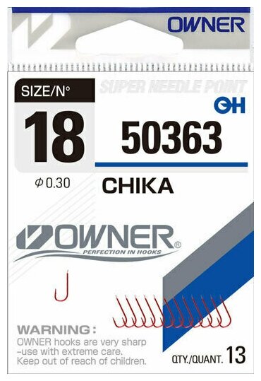 Крючок Owner 50363 №16