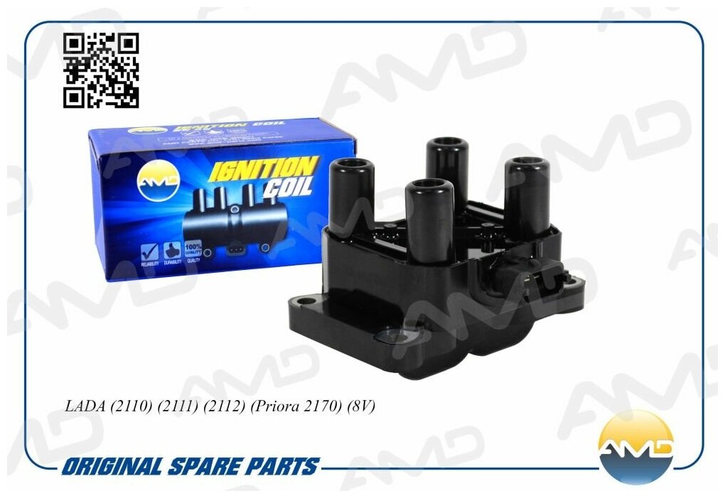 Катушка зажигания AMD AMD. EL834