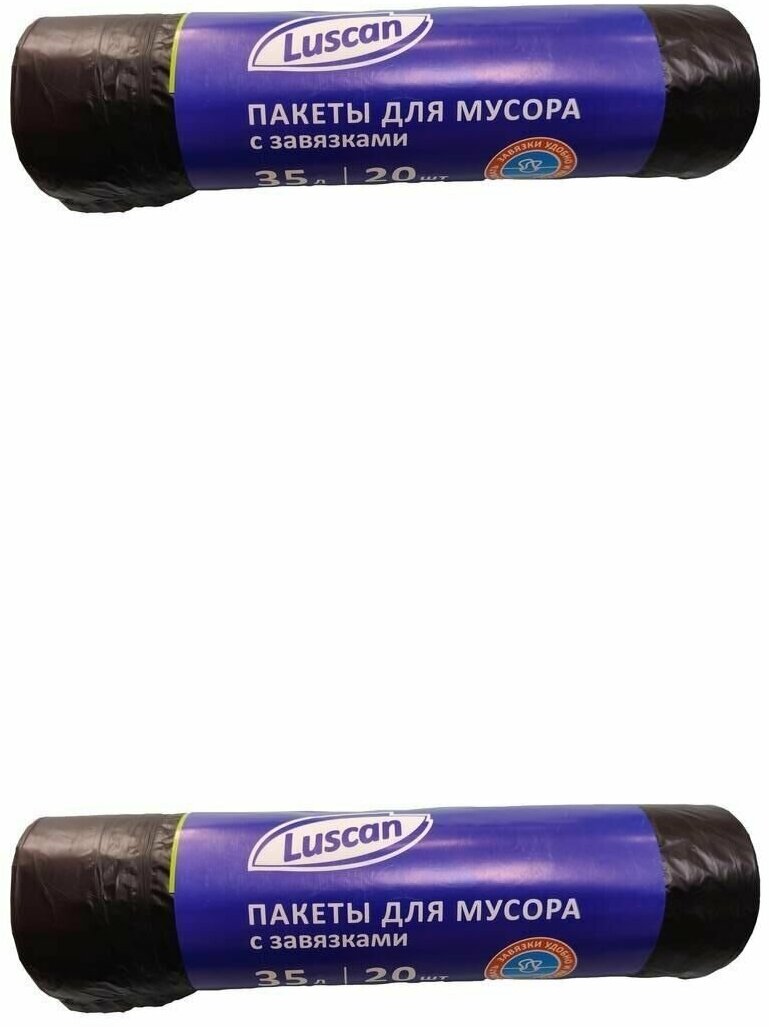 Luscan Мешки для мусора 35л черные 53x58см 12мкм 20шт, 2 рулона