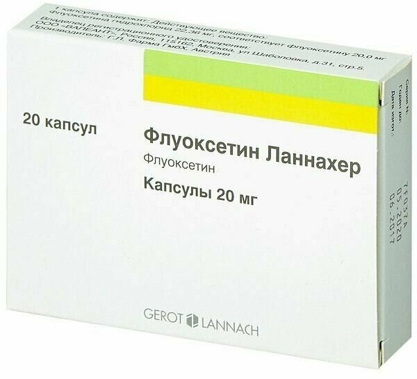 Флуоксетин Ланнахер капсулы 20мг 20шт