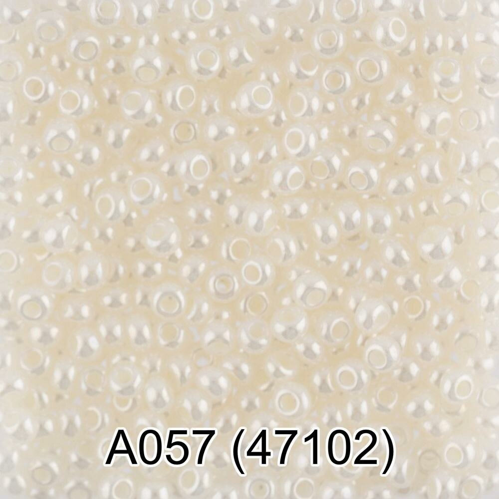 Бисер Чехия "Gamma" круглый 1 10/0 2.3 мм 50 г 1-й сорт A057 кремовый ( 47102 )