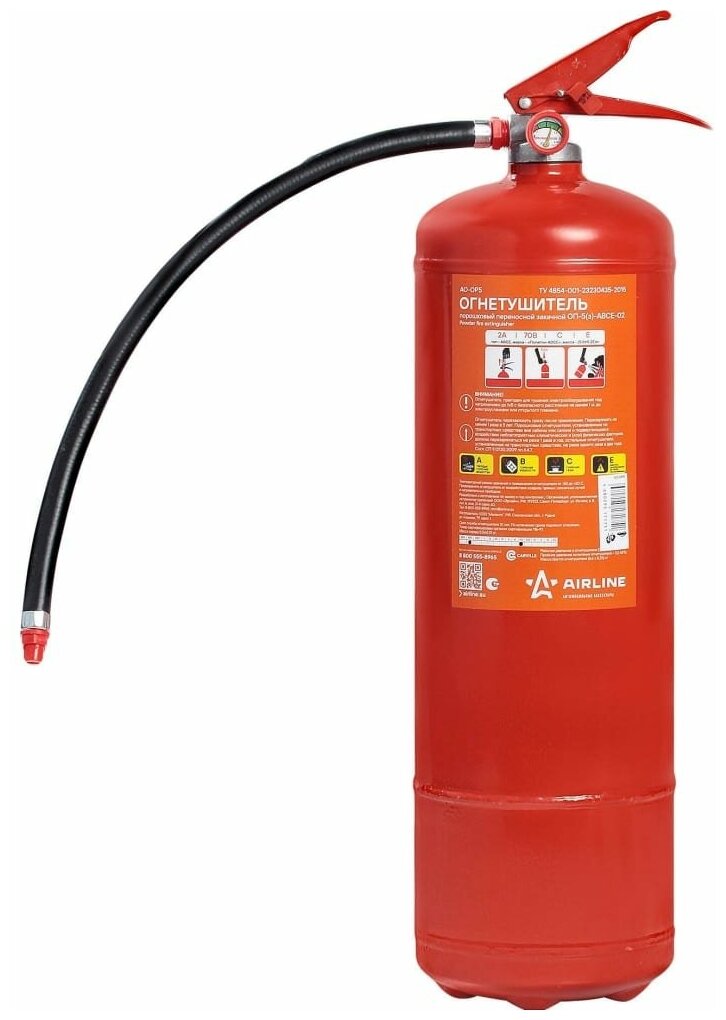 Порошковый огнетушитель Airline ОП5