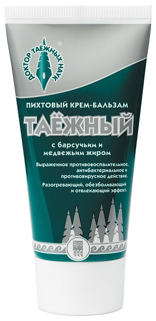 Крем-бальзам таежный с барсучьим салом и медвежьим жиром, 50 мл