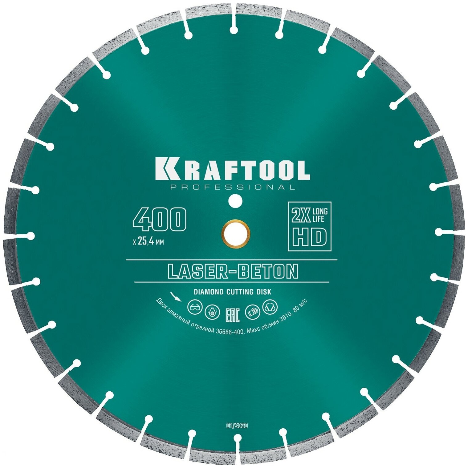 Диск алмазный KRAFTOOL LASER-BETON 400x25.4мм по бетону 36686-400