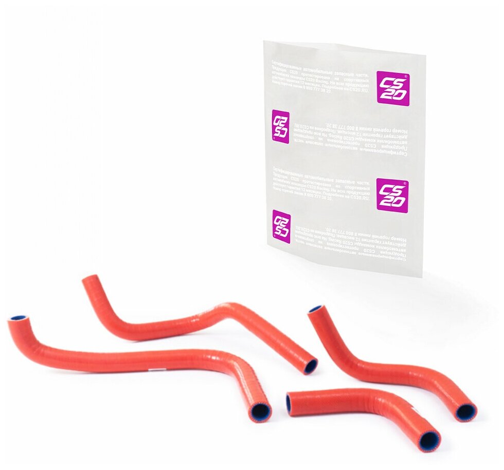 Патрубки для а/м УАЗ-3163 Патриот печки / отопителя, до 2012 г. в, силикон