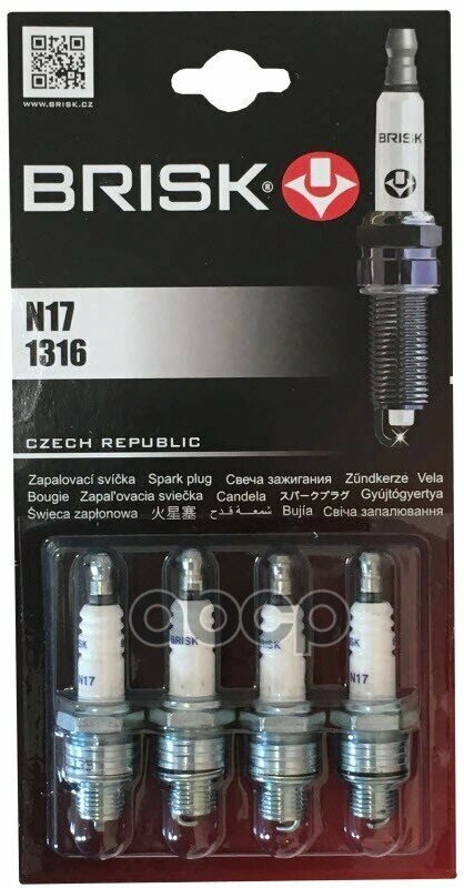 Свеча зажигания BRISK Classic N17 (ЗМЗ-402,4021, УАЗ) (240) BRISK арт. N17 - высокое качество