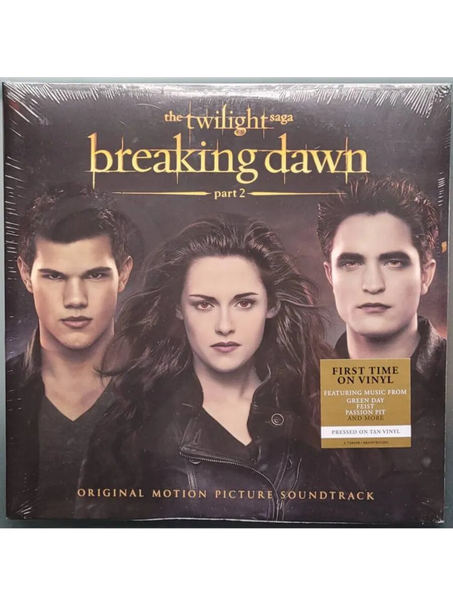 OST - The Twilight Saga. Breaking Dawn, Part 2 (2LP tan)