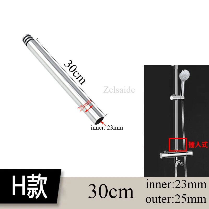 Удлинитель для душа Zelsaide из нержавеющей стали 20/30/40 см H30 inner 23 out 25