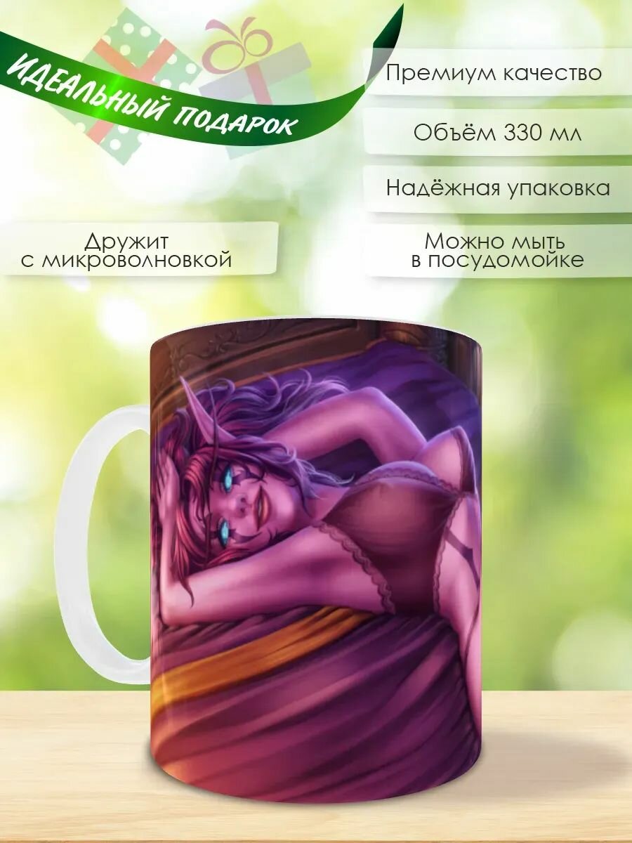 Кружка Девушка в hosiery