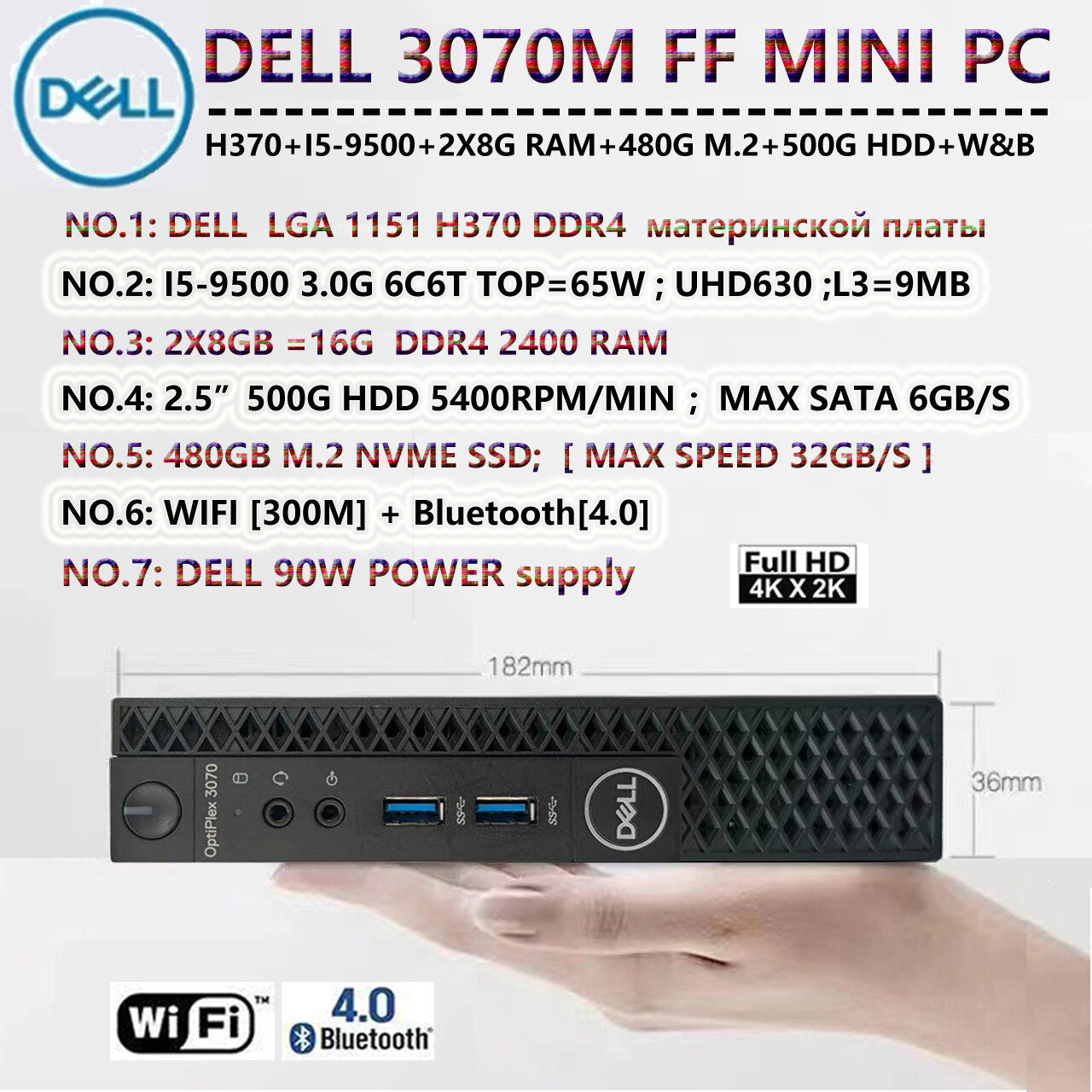 DELL OptiPlex 3070M FF(H370 I5-9500 процессор +2x8G DDR4 2400 RAM+480G M.2 NVME SSD+500GB HDD+WIFI плюс Bluetooth ) mini PC Intel