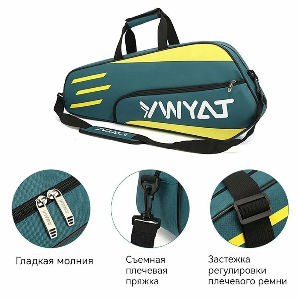 Сумка для бадминтона, объем: 23, Тёмно-зелёный.