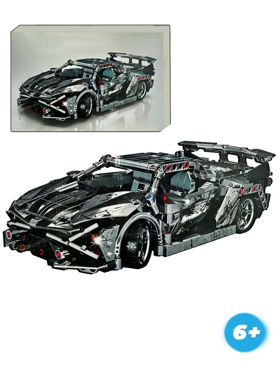 Конструктор Technic гоночная машинка ламба, для мальчиков, совместим с лего